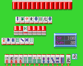 Mahjong Private (Japan) - mame (0284) machine