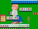 Mahjong Sisters (Japan) - mame (0287) machine