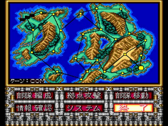 High Grenadier (Japan) - NEC PC Engine / Turbografx-16 CD-ROMs - mame ...