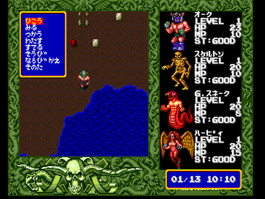 Last Armageddon (Japan, BRCD0001-7-0904-R1D) - NEC PC Engine ...